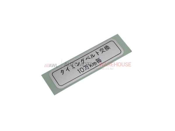 Subaru Cambelt Sticker – P/N # 809517010 – Automotive Warehouse