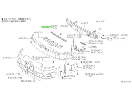 Nissan Bumper Retainer – P/N # 62240-60F00 – Automotive Warehouse