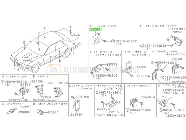 Nissan Window Wiper Amp Relay – P/N # B8510-82M85 – Automotive Warehouse