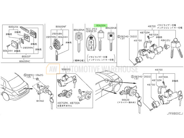 Nissan Uncut Blank Key – P/N # H0564-JG00A – Automotive Warehouse